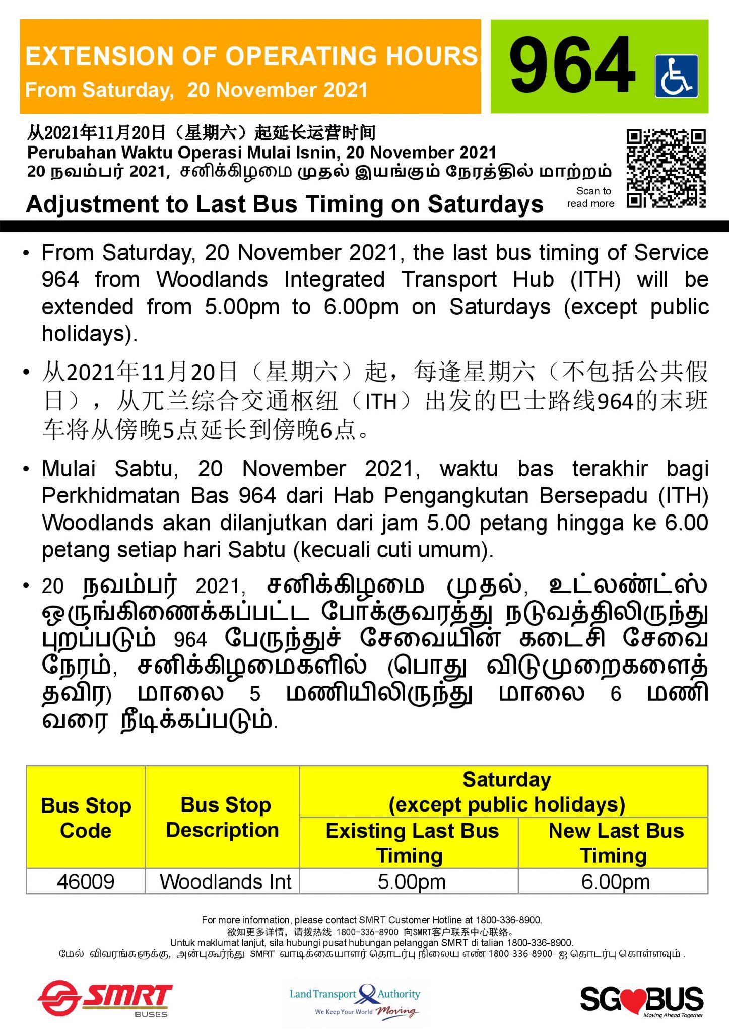 SMRT Buses Poster For Extension Of Service 964 Operating Hours Land