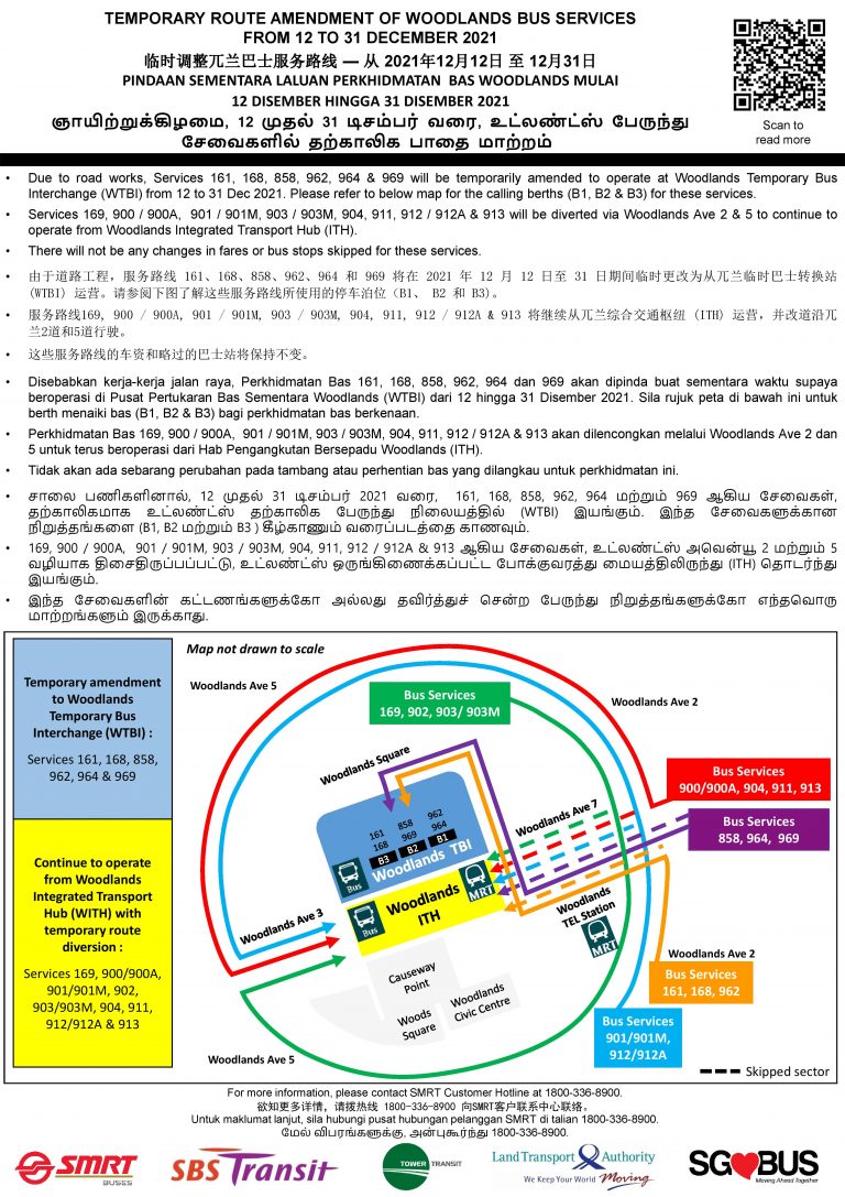 SBS Transit Bus Service 161 | Land Transport Guru