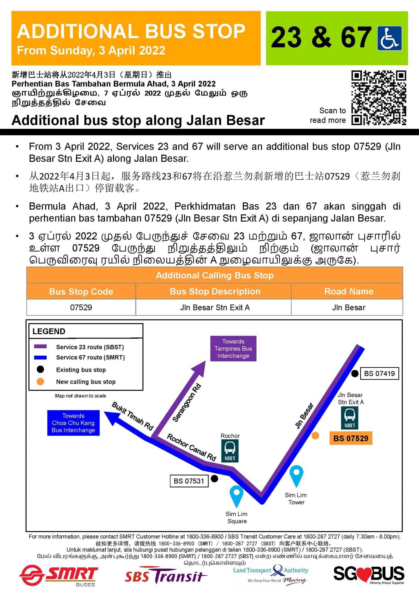 SBS Transit Bus Service 23 | Land Transport Guru