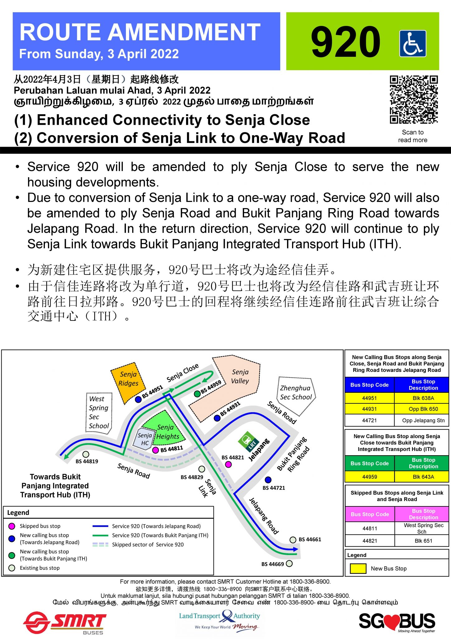 SMRT Buses Poster for Service 920 Amendment to Senja Close | Land ...