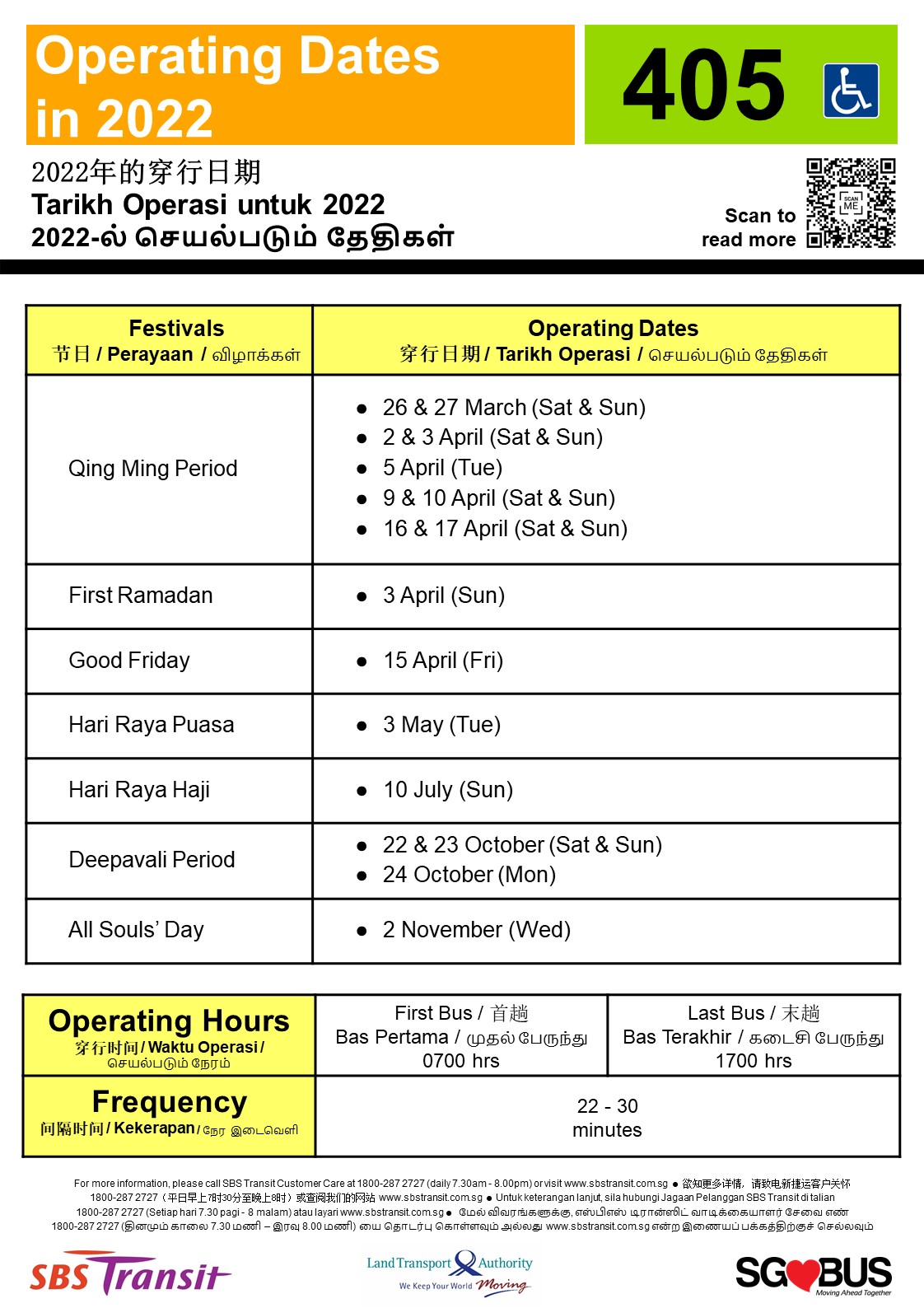 Operating Days For Bus Service 405 In 2022 Land Transport Guru Operating Days For Bus Service 405 In 2022 Land Transport Guru