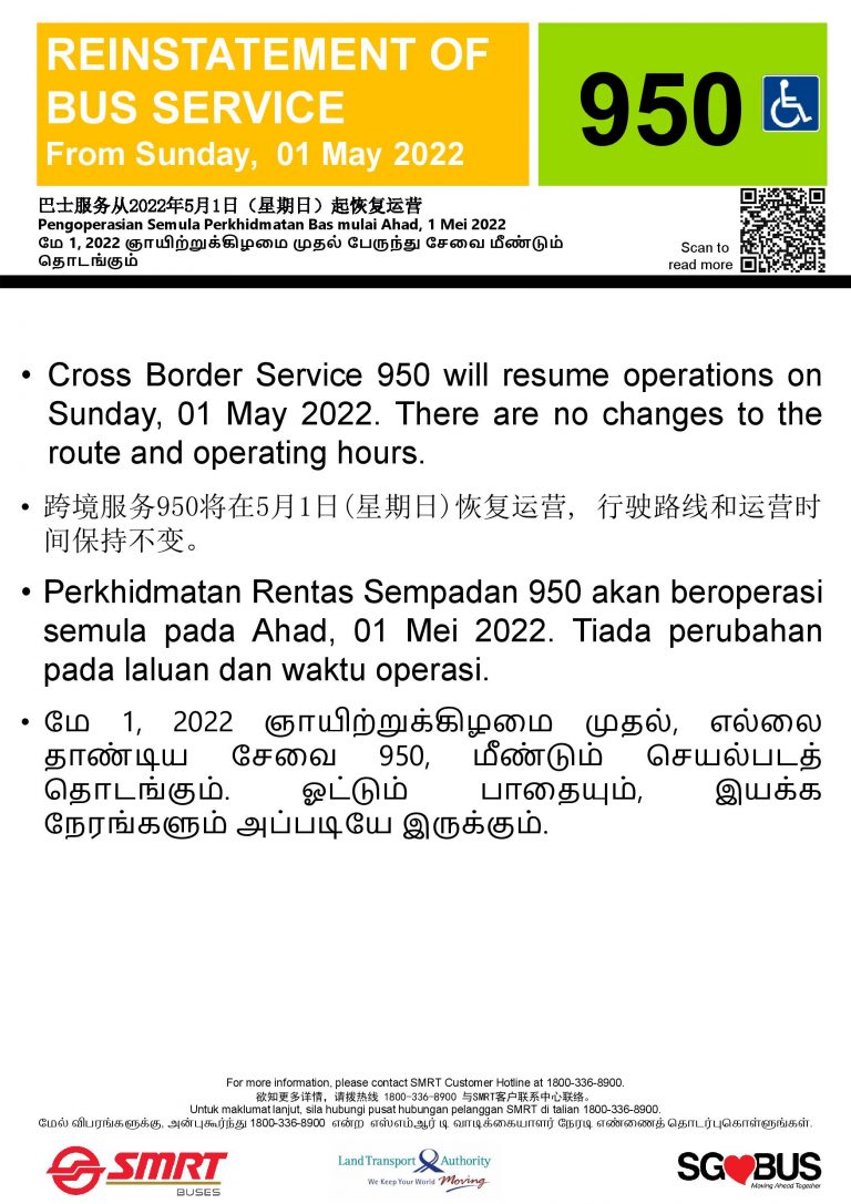 SMRT Bus Service 950 | Land Transport Guru