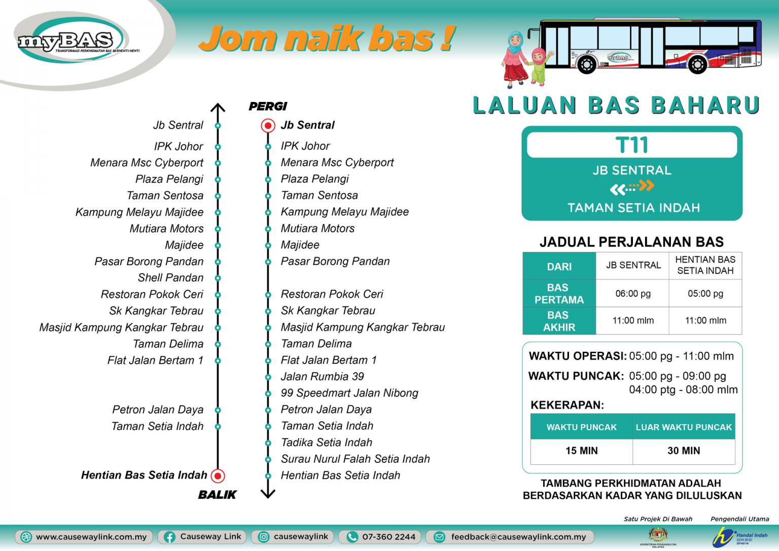 myBas Route T11 Poster (Defunct; Mar 2022) | Land Transport Guru