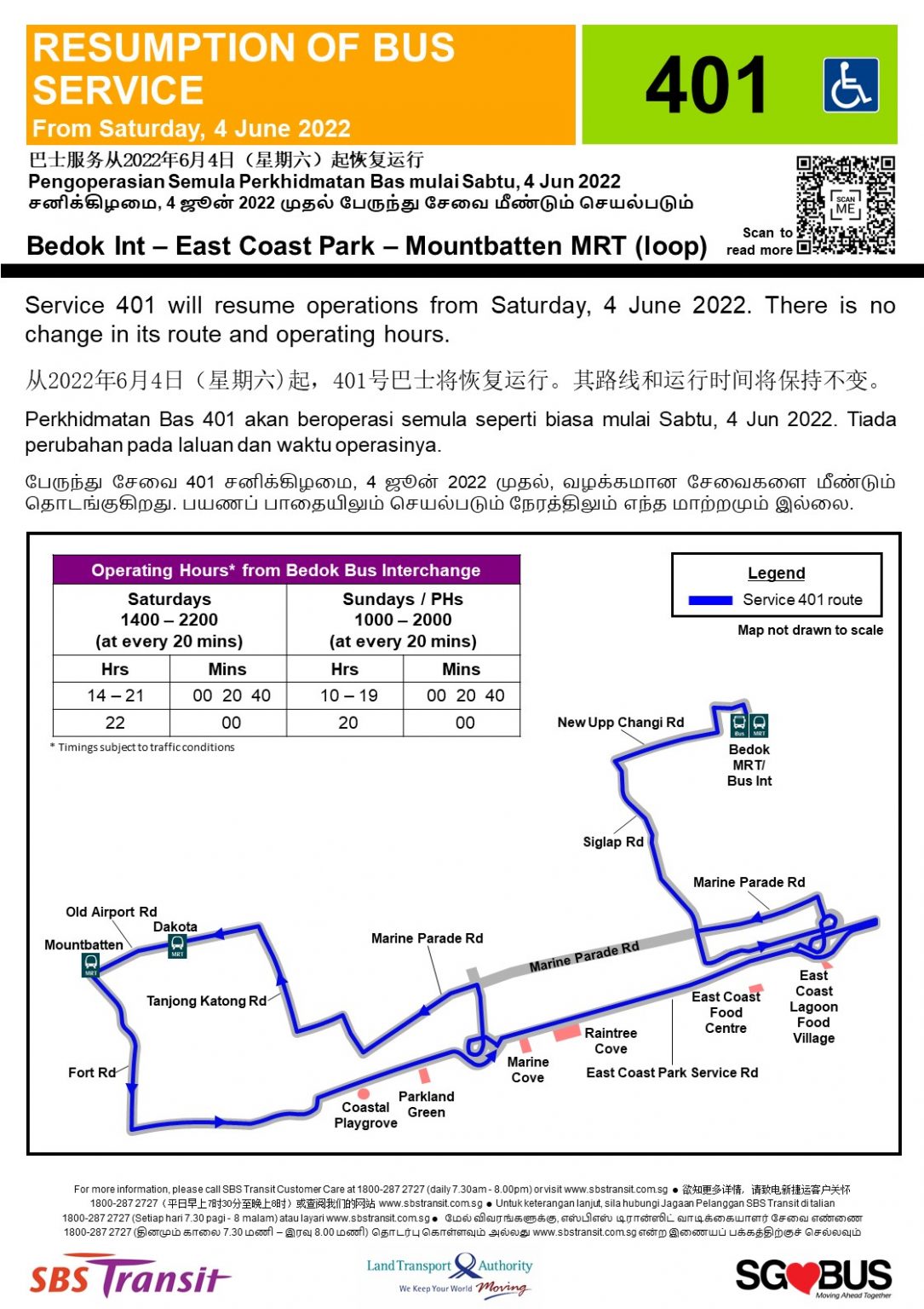 SBS Transit Bus Service 401 Land Transport Guru SBS Transit Bus Service 401 Land Transport Guru