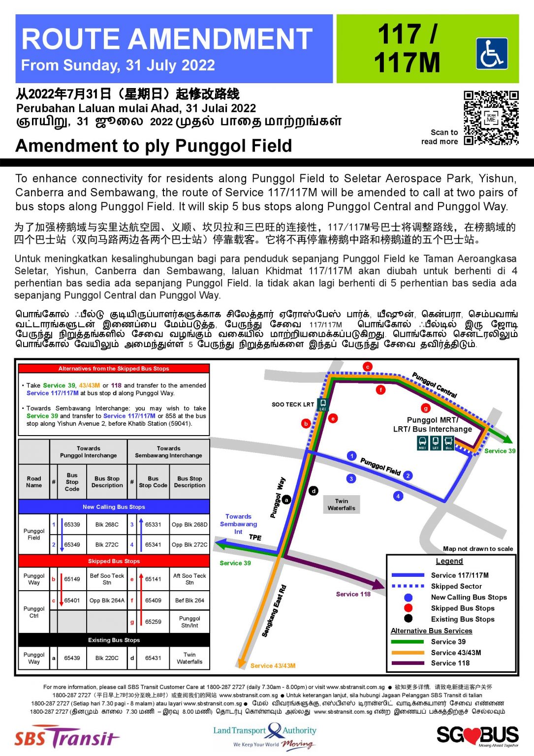 SBS Transit Bus Service 117M | Land Transport Guru