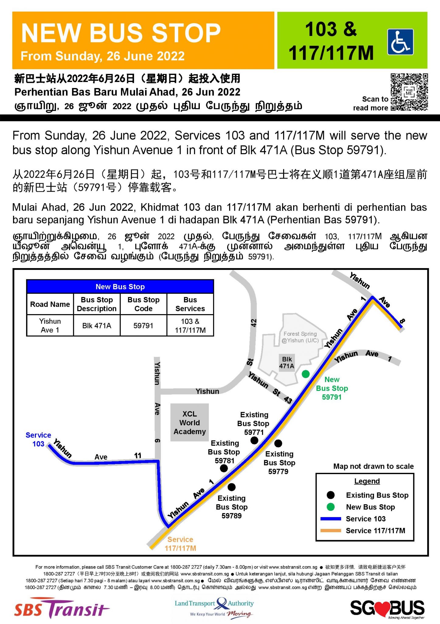 SBS Transit Bus Service 103 | Land Transport Guru
