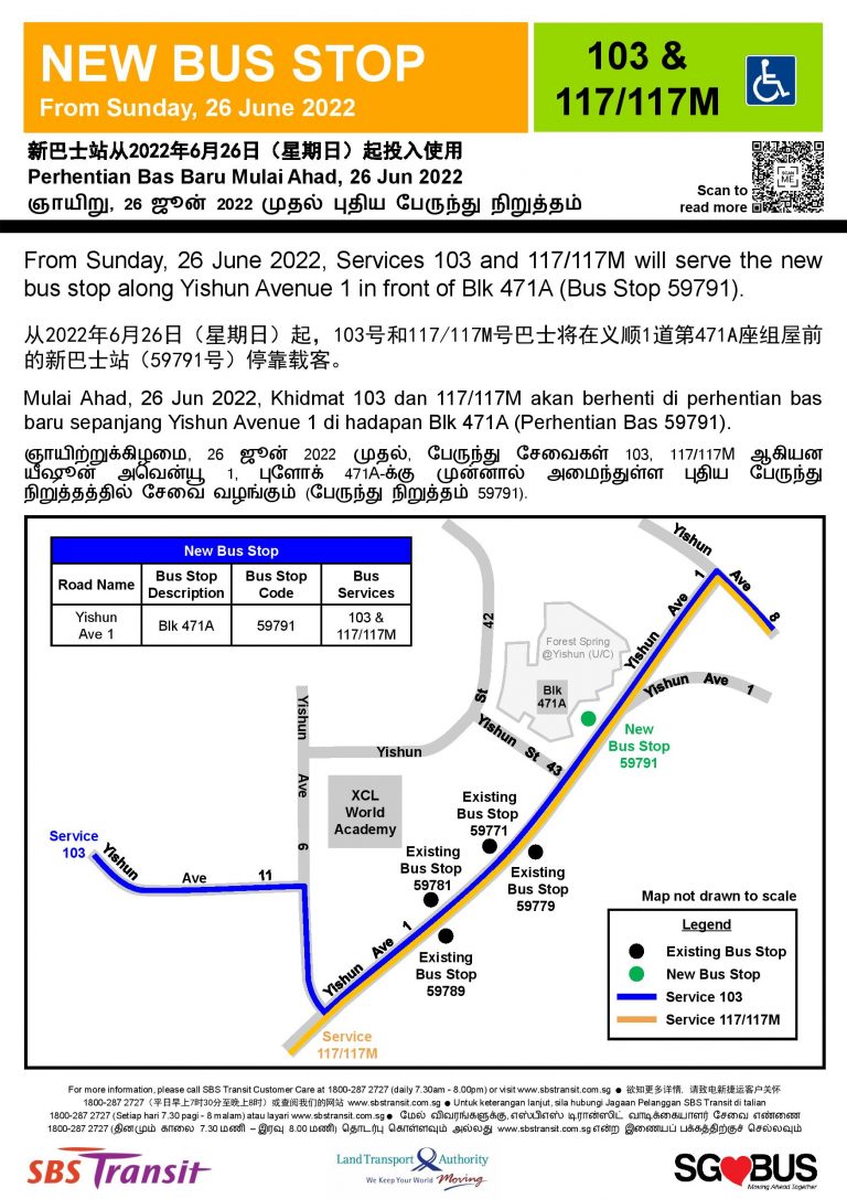 SBS Transit Bus Service 103 | Land Transport Guru