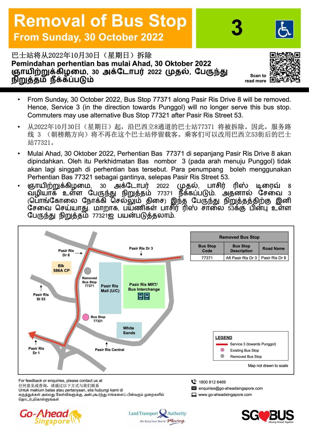 go-ahead-singapore-poster-for-removal-of-bus-stop-along-pasir-ris-drive