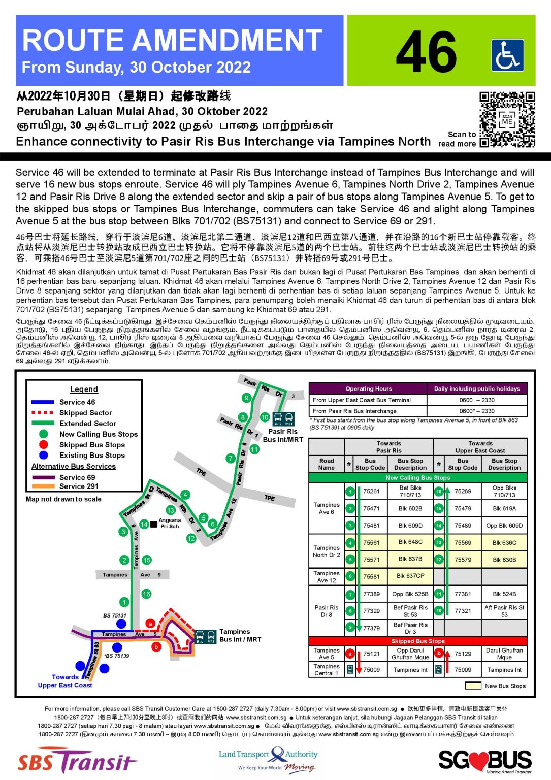 SBS Transit Bus Service 46 | Land Transport Guru