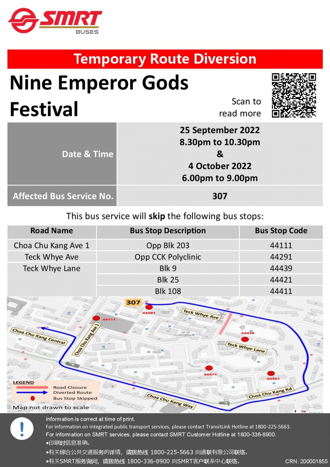 SMRT Buses Poster for Nine Emperor God Festival | Land Transport Guru
