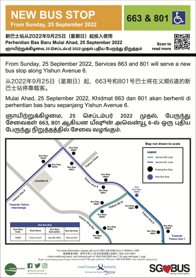 Tower Transit City Direct Bus Service 663 | Land Transport Guru