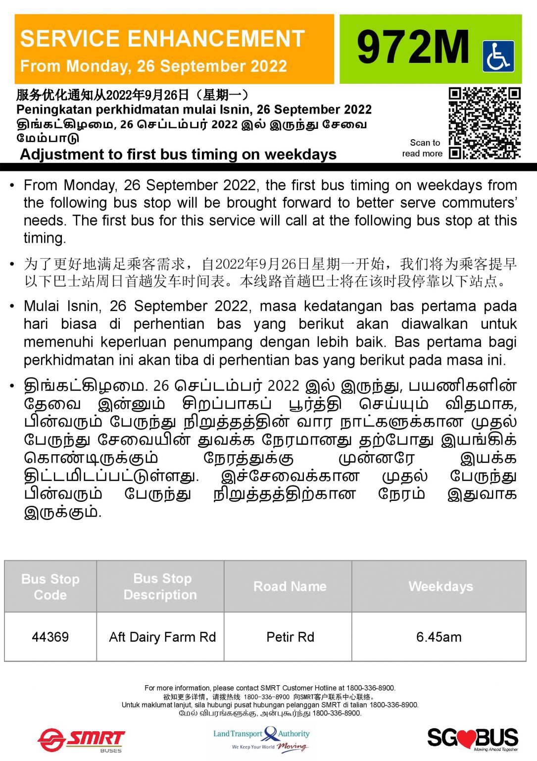 SMRT Buses Poster For Adjustment To First Bus Timing On Weekdays For