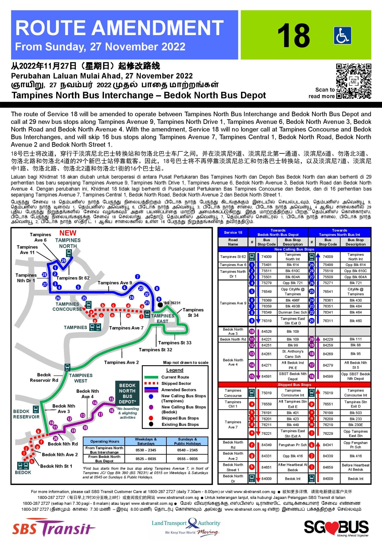 SBS Transit Poster for Service 18 Route Amendment to Tampines North and ...