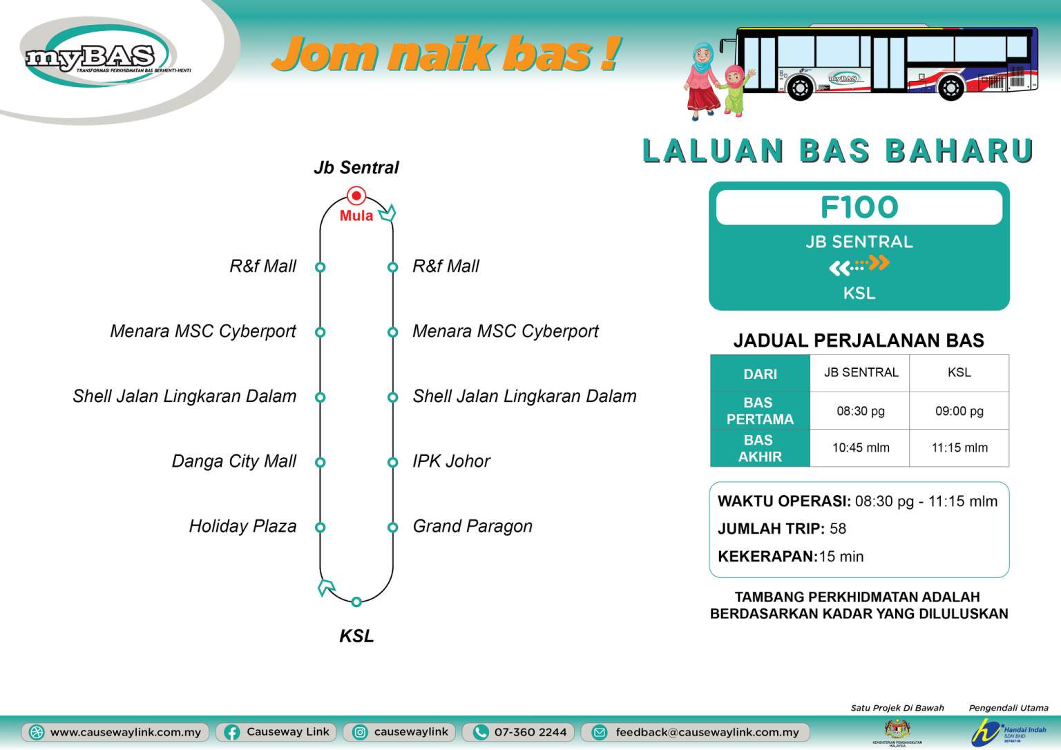 myBAS F100 poster | Land Transport Guru