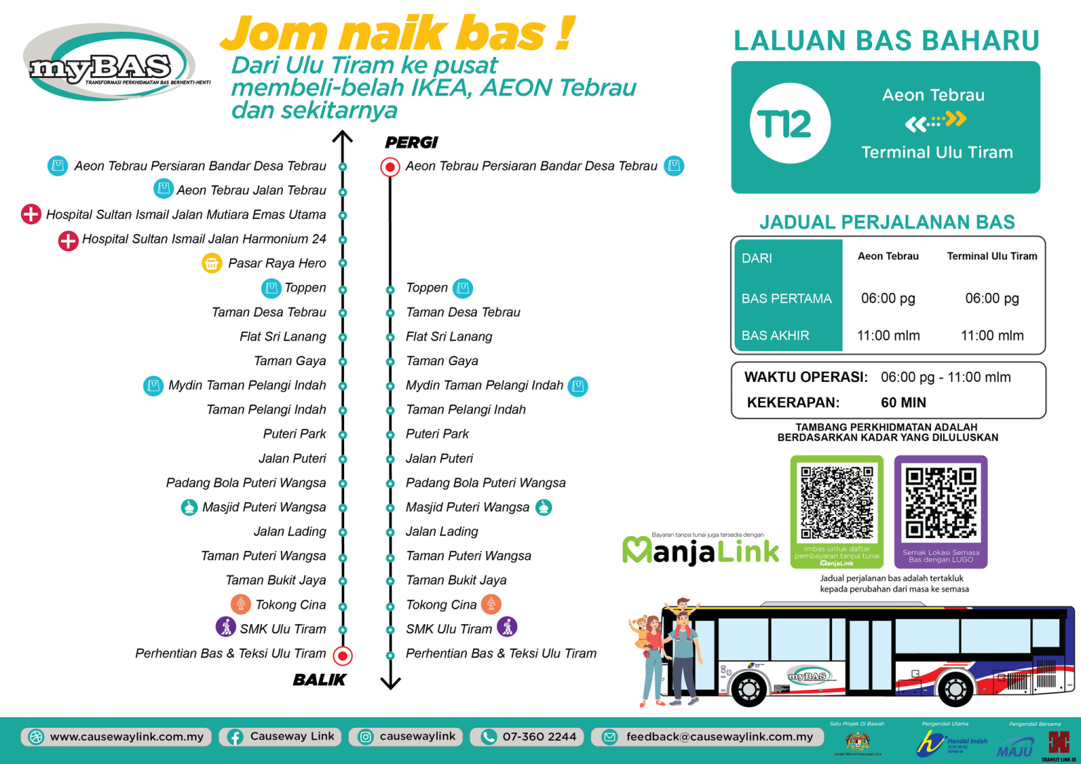 myBas Route T12 Poster | Land Transport Guru