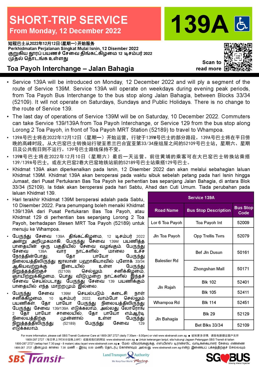 SBS Transit Poster for New Short Trip Service 139A & Discontinuation of ...