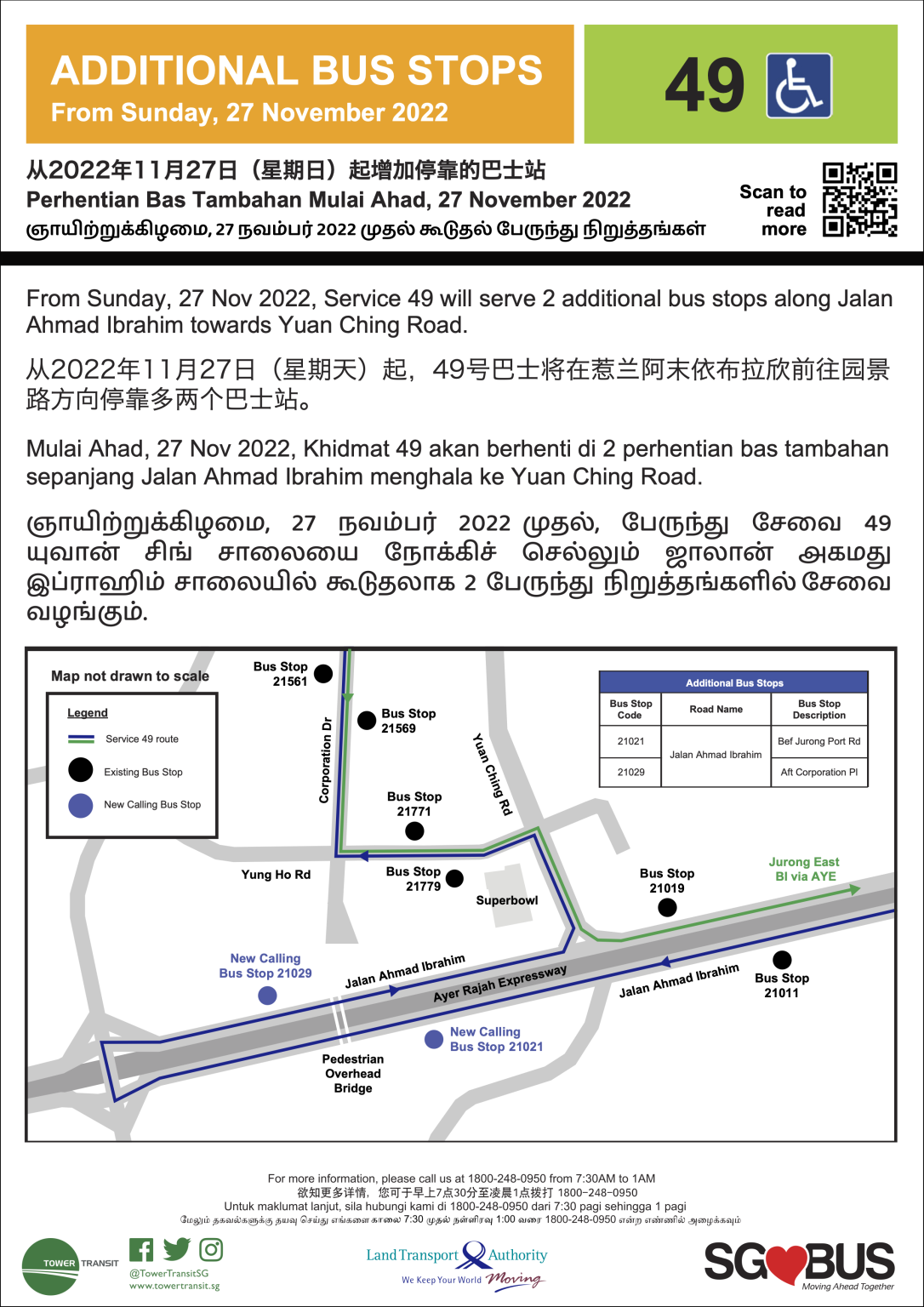 Tower Transit Bus Service 49 | Land Transport Guru