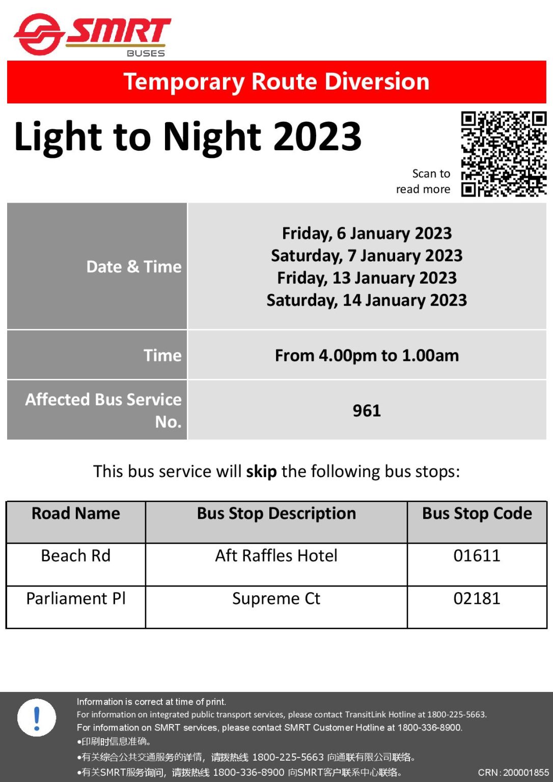 SMRT Buses Temporary Route Diversion Poster for Light to Night 2023 ...