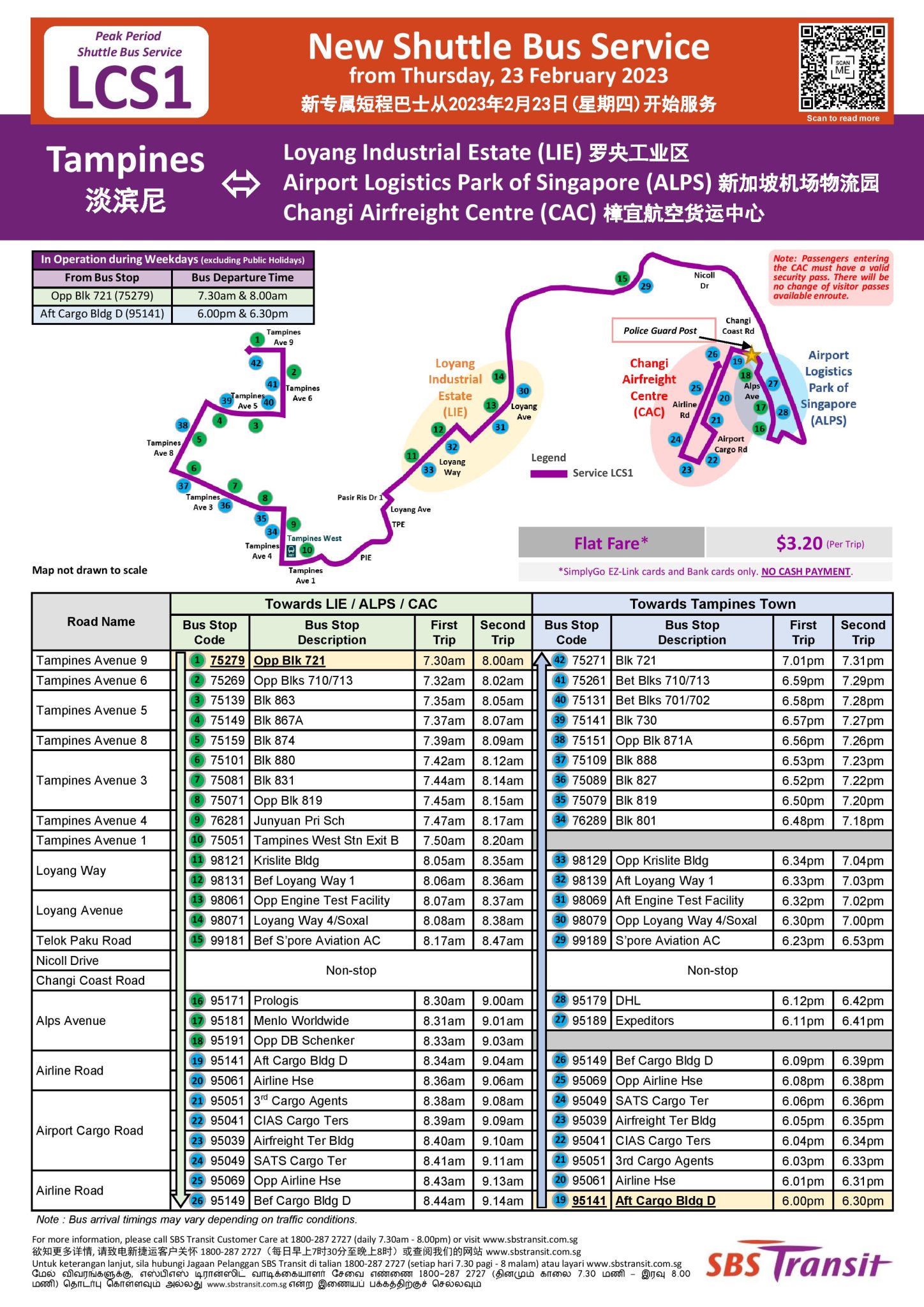 SBS Transit Peak Period Shuttle Bus Service LCS1 | Land Transport Guru