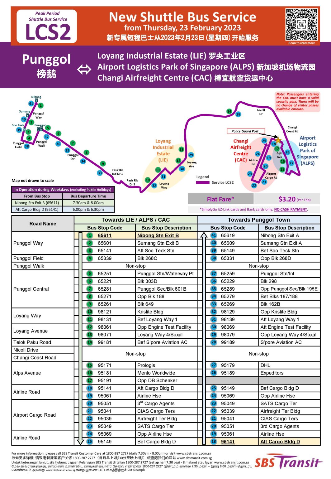 SBS Transit Peak Period Shuttle Bus Service LCS2 | Land Transport Guru