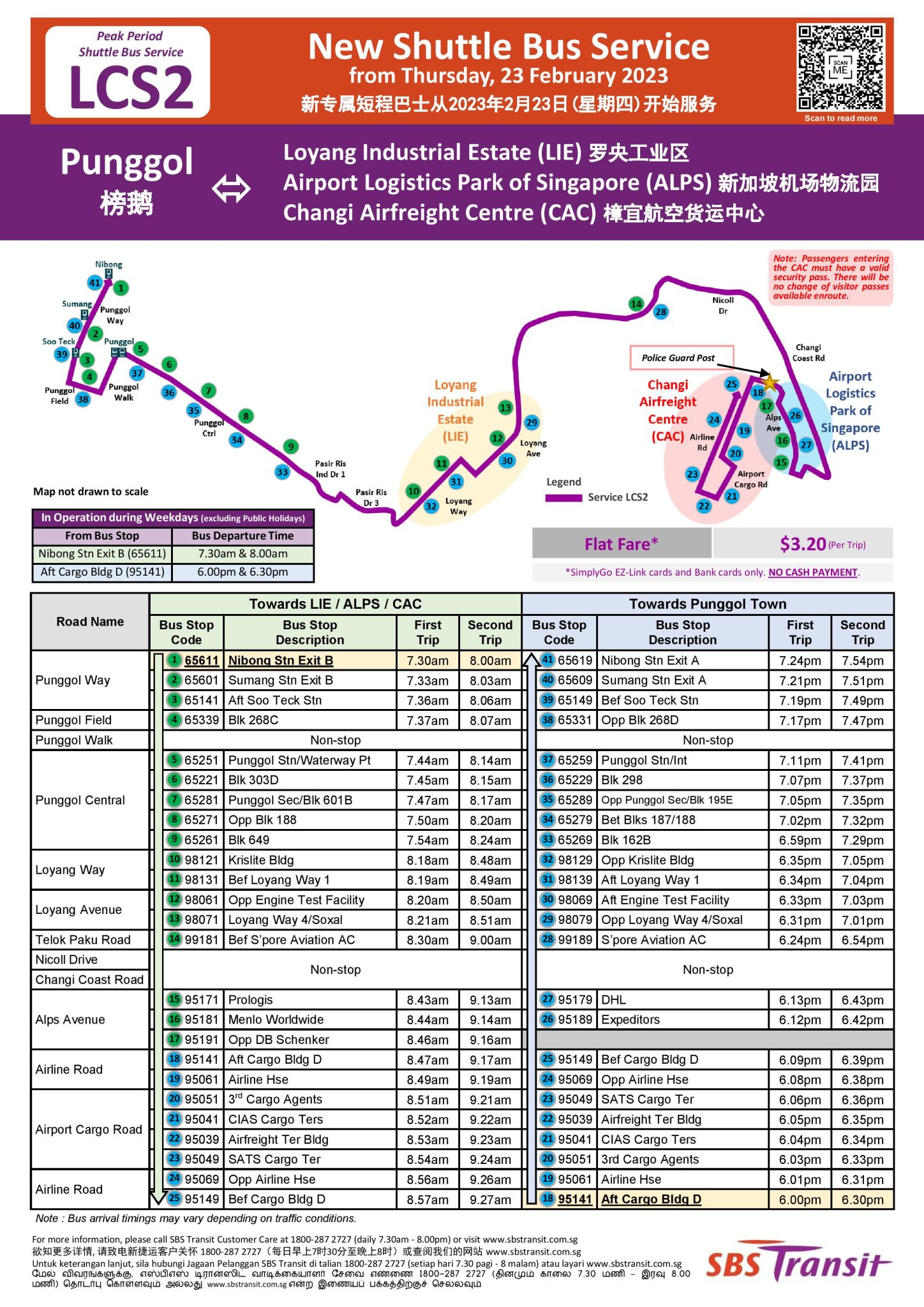 SBS Transit Peak Period Shuttle Bus Service LCS2 | Land Transport Guru