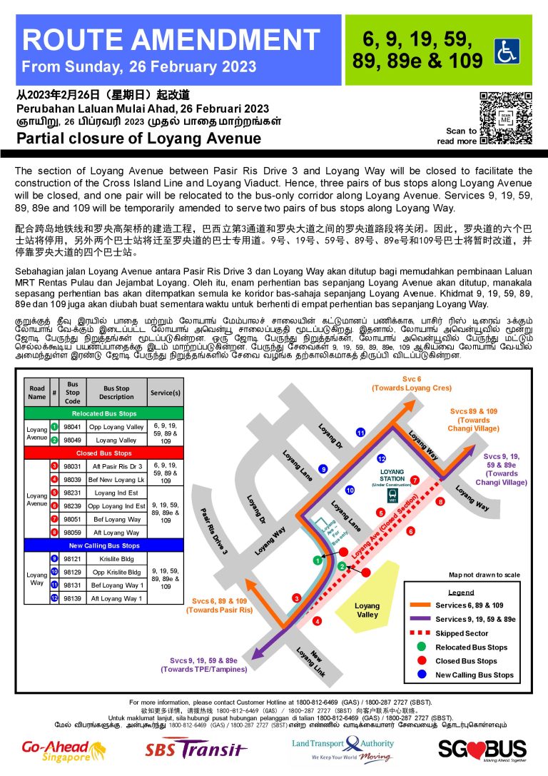 SBS Transit Bus Service 19 | Land Transport Guru