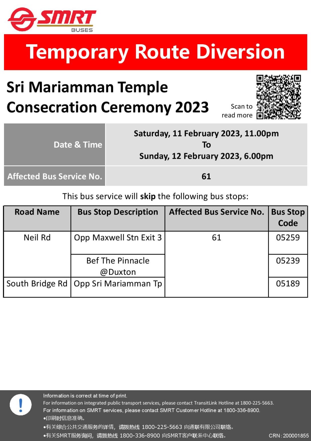SMRT Buses Temporary Route Diversion Poster for Sri Mariamman Temple ...