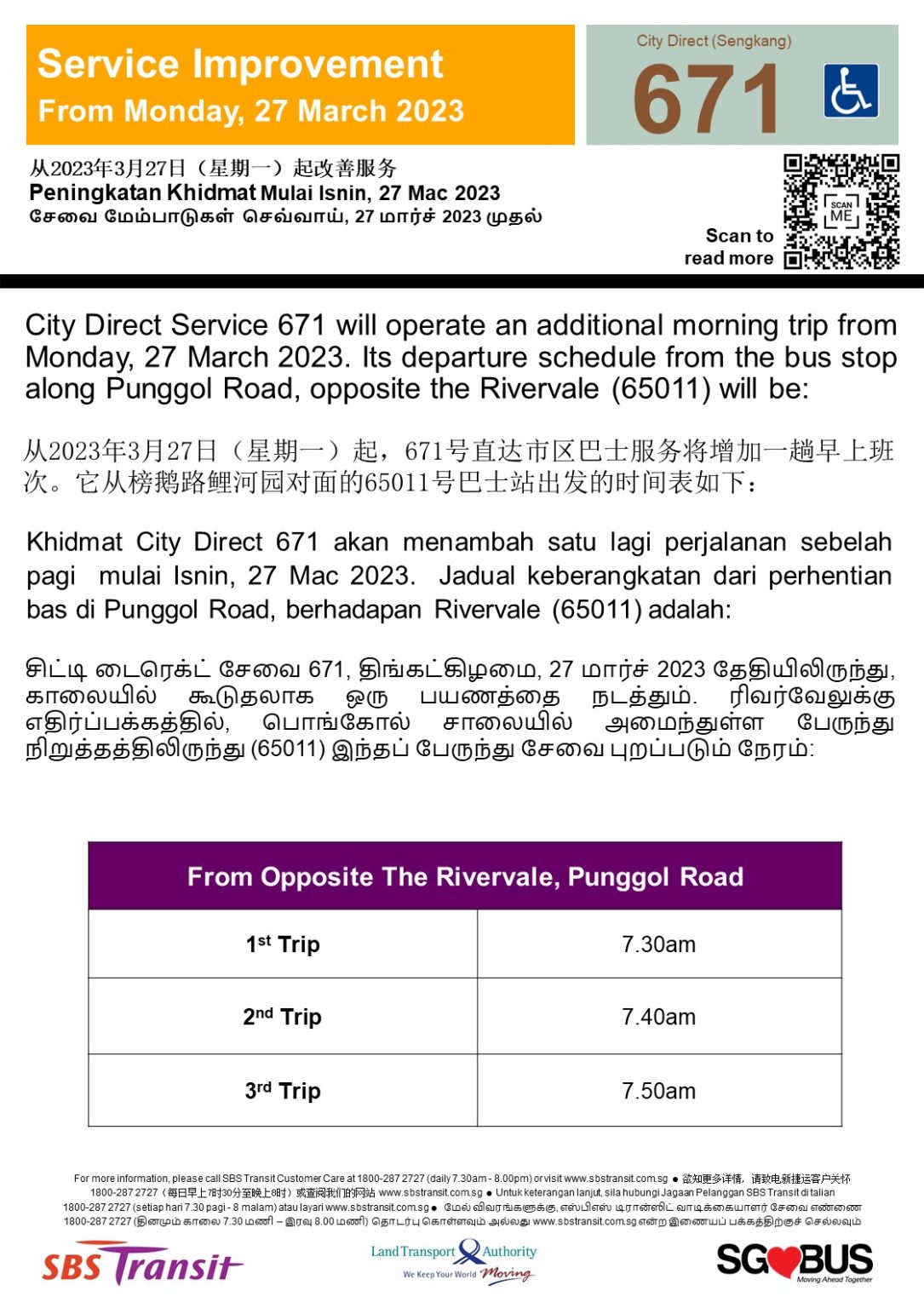 SBS Transit City Direct Bus Service 671 | Land Transport Guru