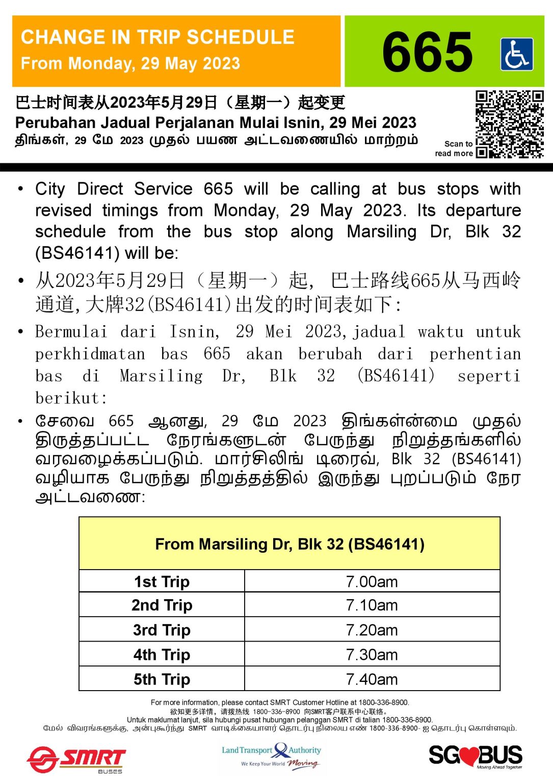 SMRT Buses Poster for Change in Trip Schedule for City Direct 665 ...