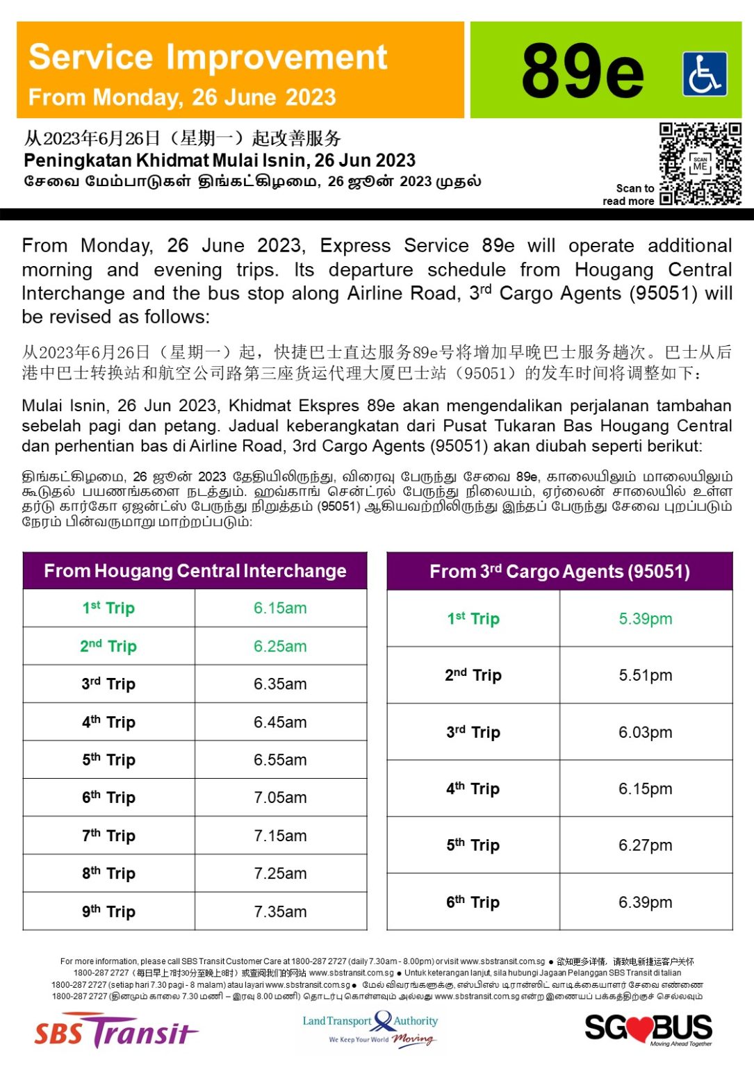 SBS Transit Express Bus Service 89e | Land Transport Guru