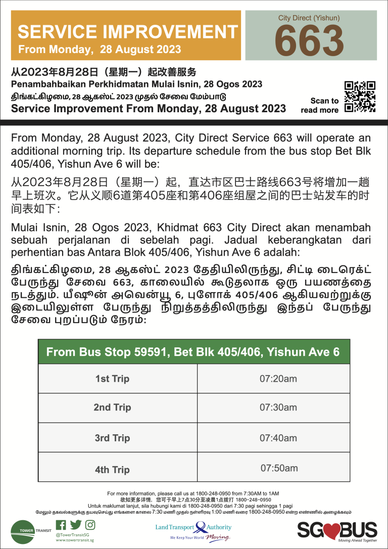 Tower Transit City Direct Bus Service 663 | Land Transport Guru