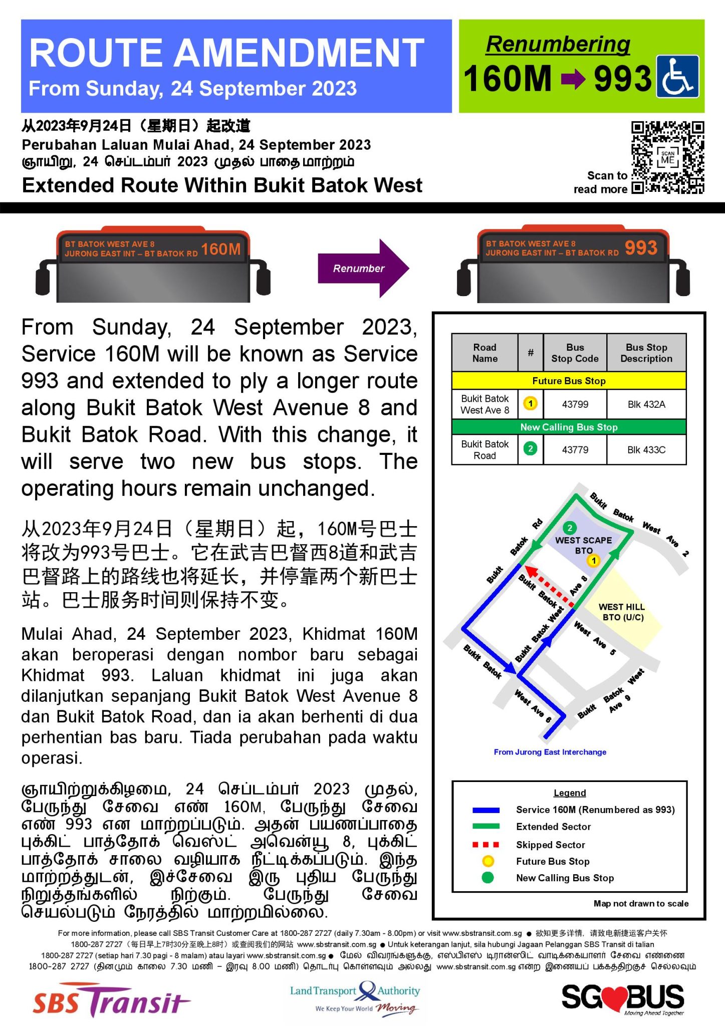 SBS Transit Poster for Renumbering of Service 160M to 993 (Extended ...