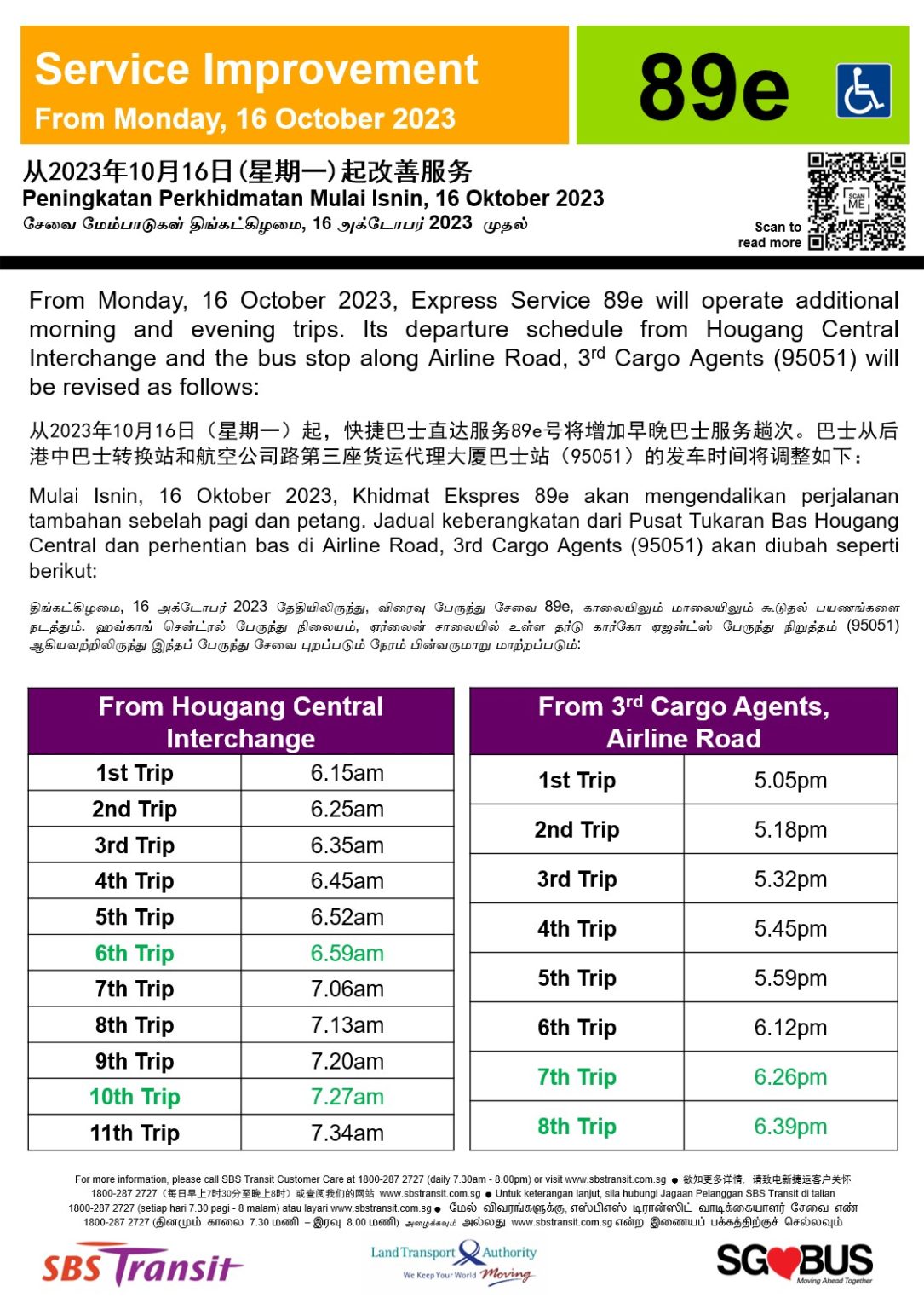 SBS Transit Express Bus Service 89e | Land Transport Guru