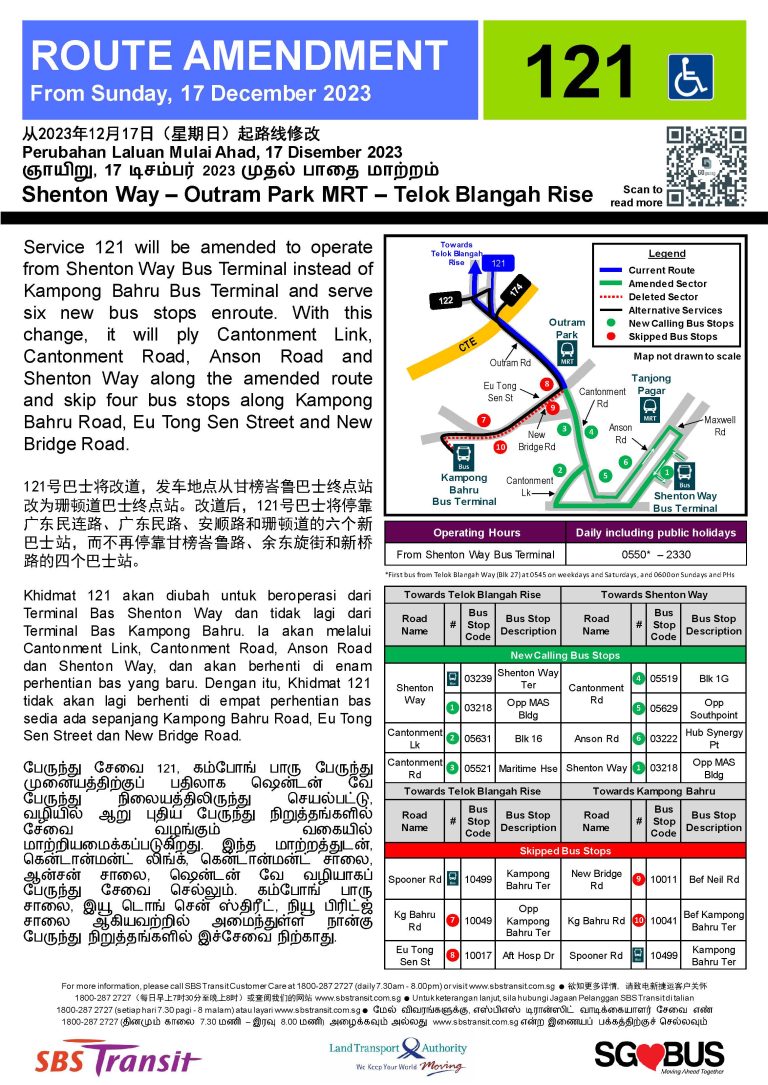 SBS Transit Bus Service 121 | Land Transport Guru