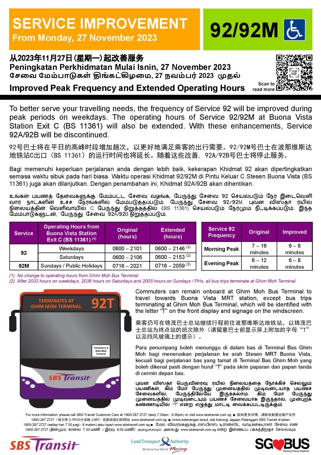 SBS Transit Bus Service 92 | Land Transport Guru
