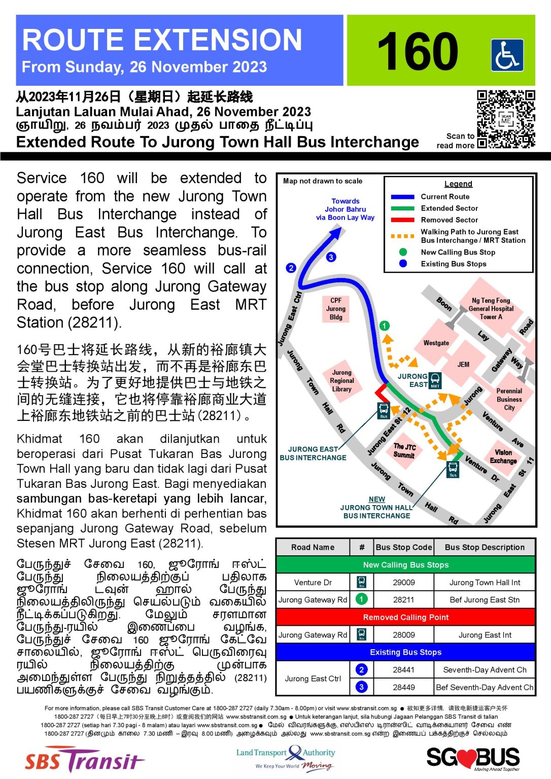 SBS Transit Poster for Service 160 Route Extension to Jurong Town Hall ...