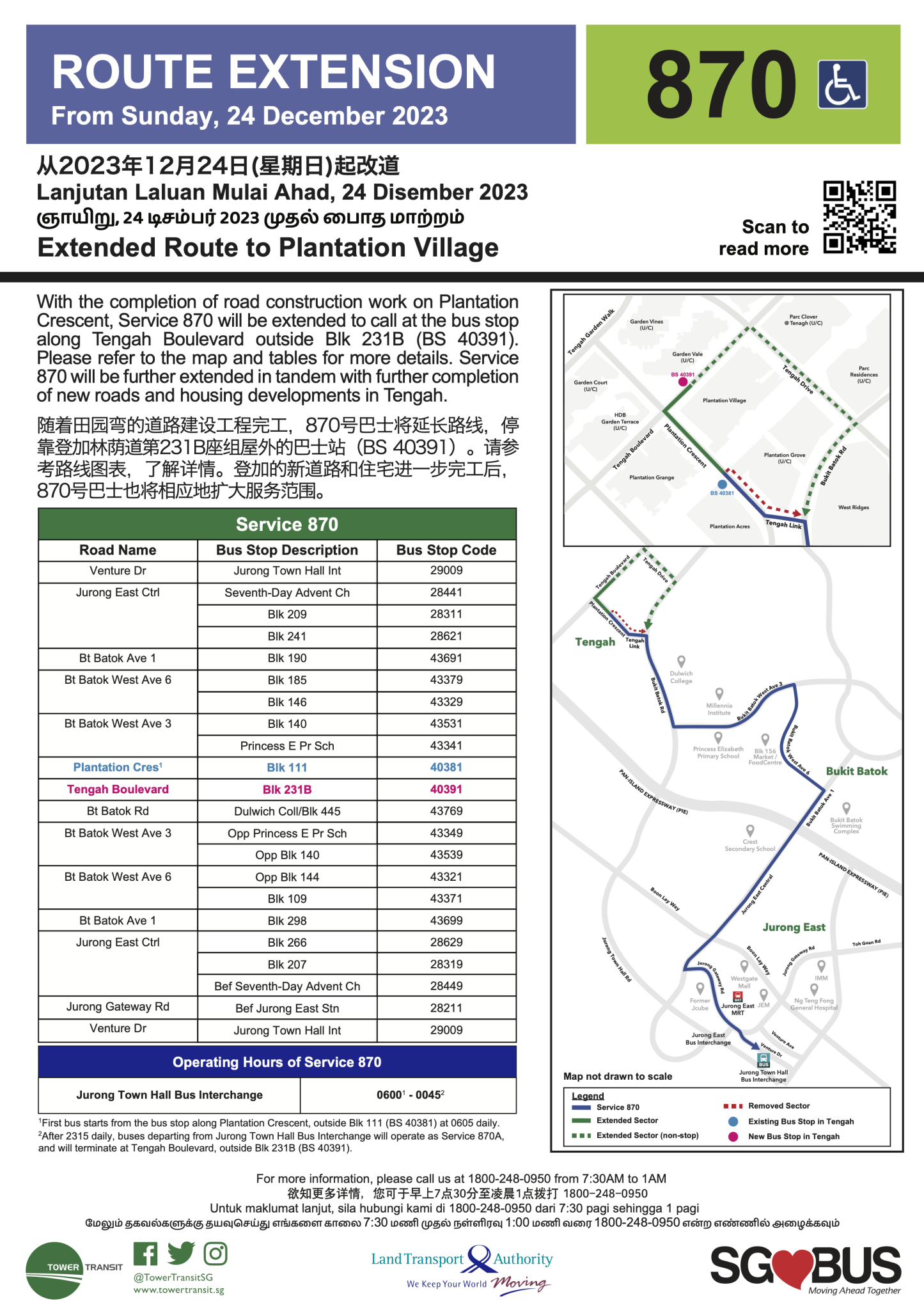 Tower Transit Bus Service 870 | Land Transport Guru