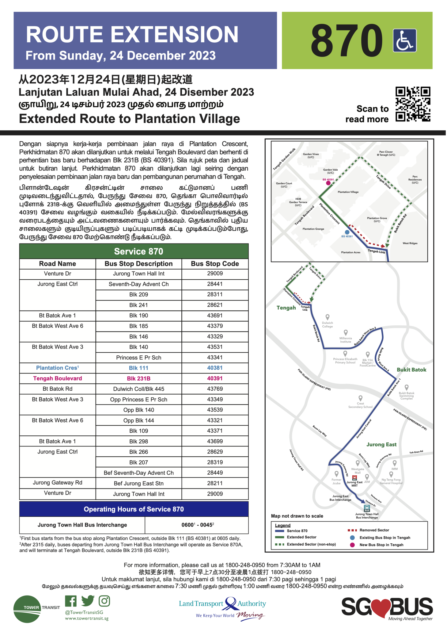 Tower Transit Bus Service 870 | Land Transport Guru