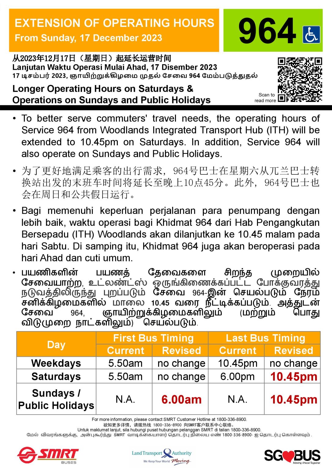 SMRT Buses Poster for Service 964 Extension of Operating Hours | Land ...