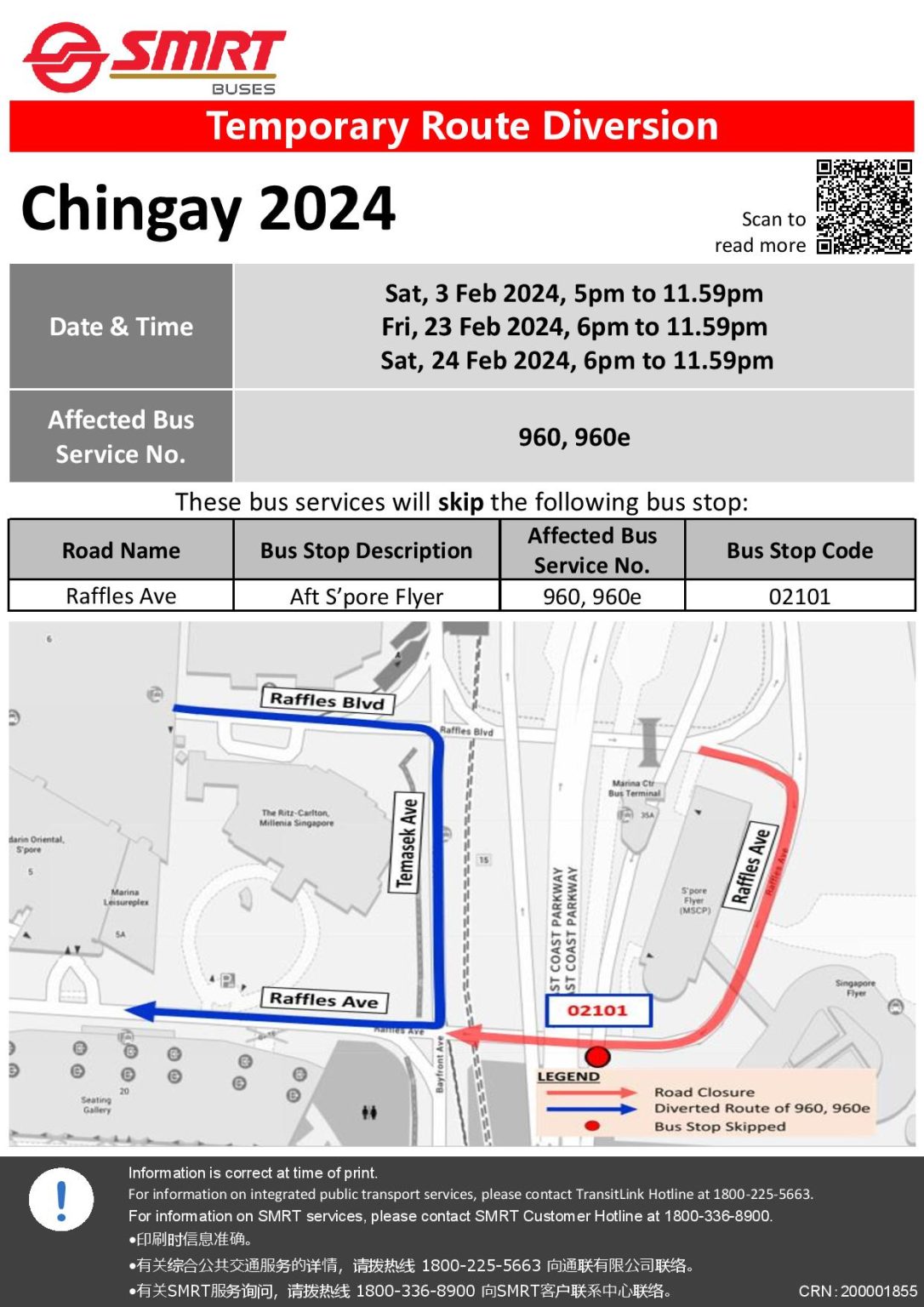 SMRT Buses Temporary Route Diversion Poster for Chingay 2024 | Land ...