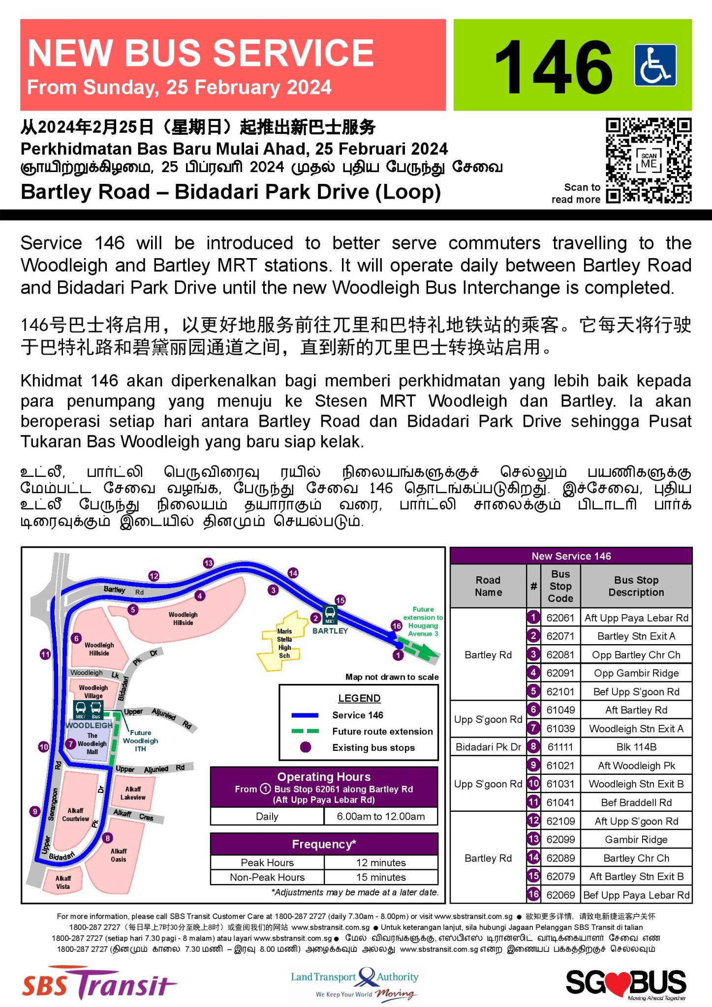 SBS Transit Bus Service 146 | Land Transport Guru