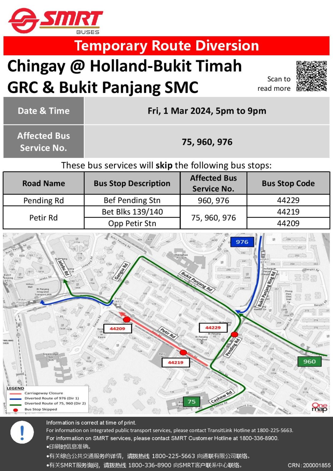 SMRT Buses Temporary Route Diversion Poster for Chingay @ Holland-Bukit ...
