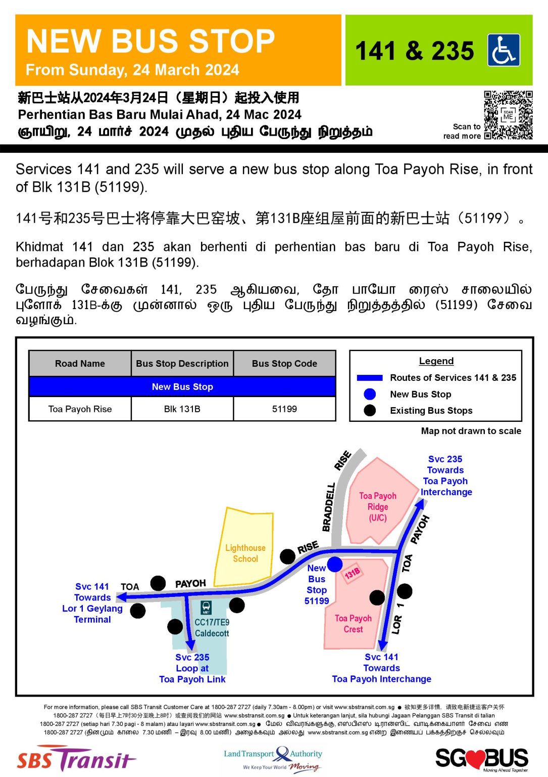 SBS Transit Feeder Bus Service 235 | Land Transport Guru