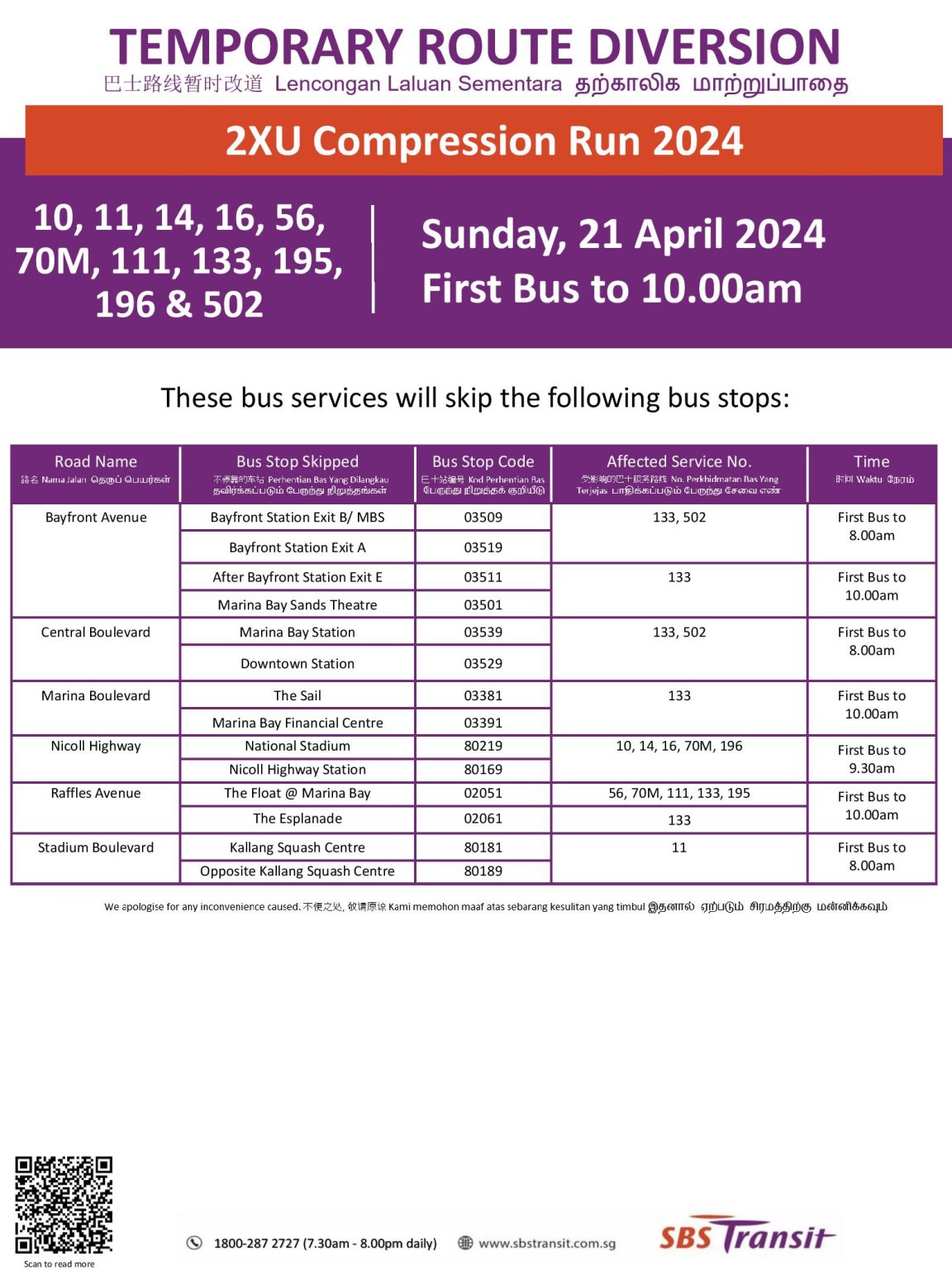 Bus Service Diversion for 2XU Compression Run 2024 | Land Transport Guru