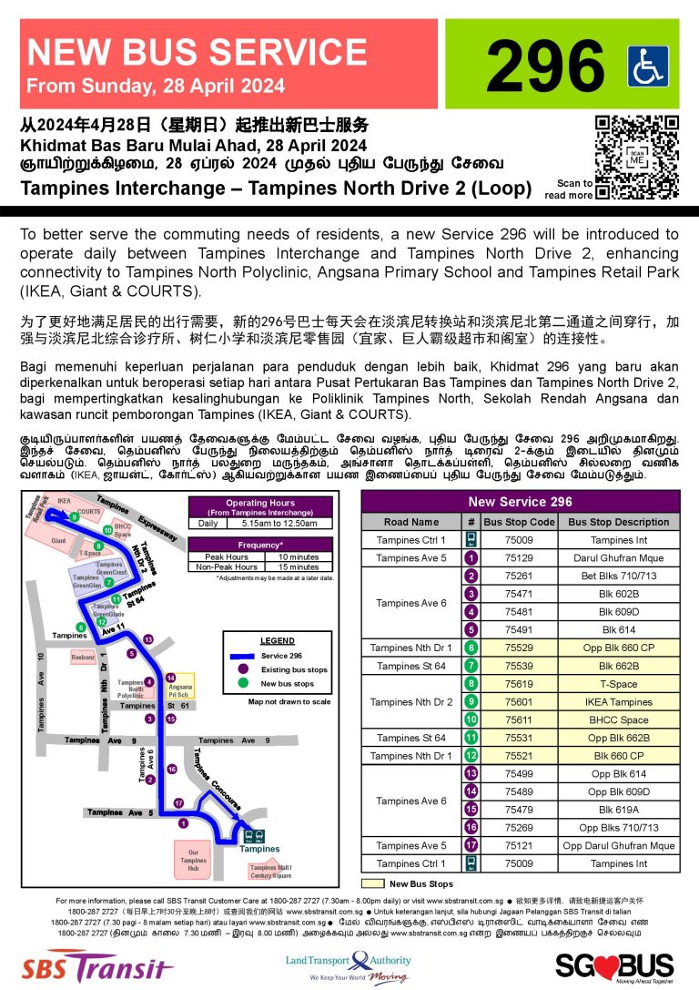 SBS Transit Feeder Bus Service 296 | Land Transport Guru