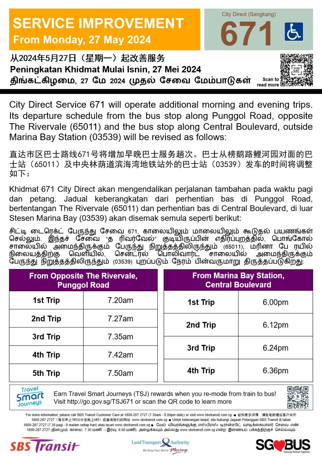SBS Transit City Direct Bus Service 671 | Land Transport Guru