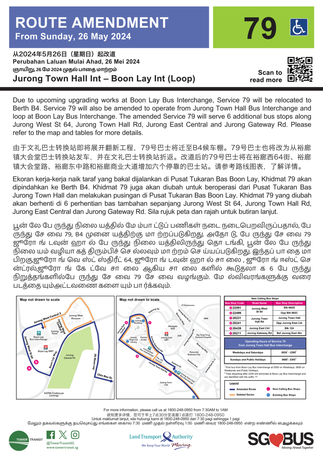 Tower Transit Poster for Service 79 Route Amendment (Jurong Town Hall ...