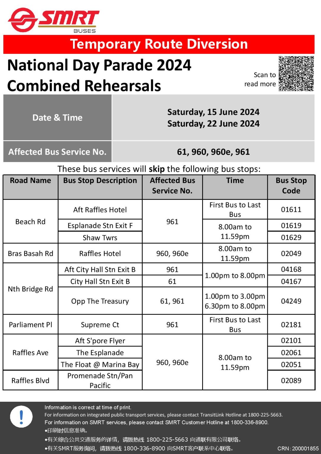 SMRT Buses Temporary Route Diversion Poster for NDP 2024 CR1 & CR2 (1/2 ...