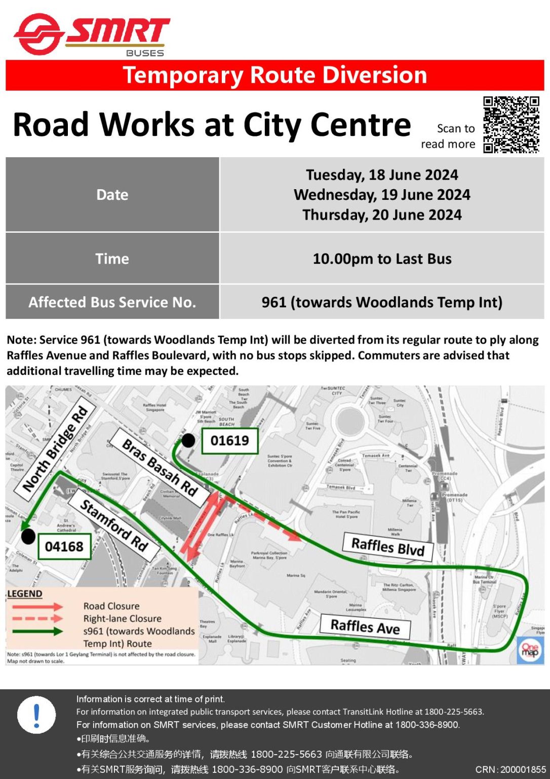 SMRT Buses Temporary Route Diversion Poster for Road Works at City ...