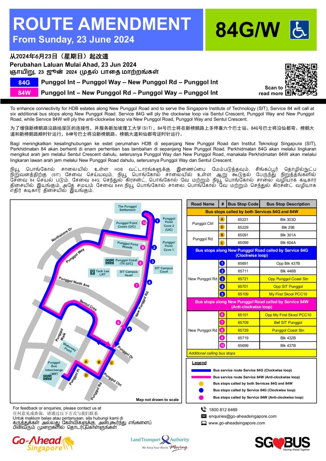 Go-Ahead Bus Service 84W | Land Transport Guru